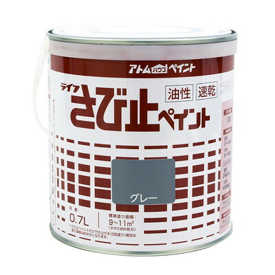 【商品説明】●2回塗れば上塗りなしの｢つやあり仕上げ｣が可能。●サイズ:112×112×118mm●重量:1010g●属性/仕上がり感/塗り回数:油性つやあり1回塗り(要上塗り)、2回塗れば上塗り不要●用途:鉄骨、金網、パイプ、ホームタンク...