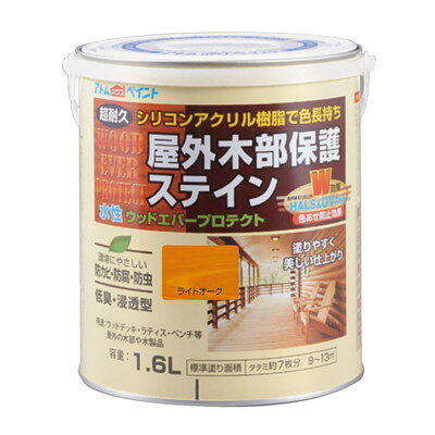 【商品説明】●シリコンアクリル樹脂にHALS(紫外線劣化防止剤)とUV吸収剤を配合し、木部の長期間色あせ防止と耐久性を向上させました。●防虫防腐防カビ剤効果も抜群なので、水性でありながらログハウスやウッドデッキ等に安心して使用できます。●従...