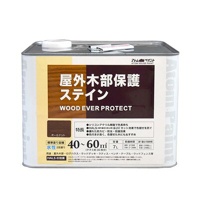 【商品説明】●シリコンアクリル樹脂にHALS(紫外線劣化防止剤)とUV吸収剤を配合し、木部の長期間色あせ防止と耐久性を向上させました。●防虫防腐防カビ剤効果も抜群なので、水性でありながらログハウスやウッドデッキ等に安心して使用できます。●従...