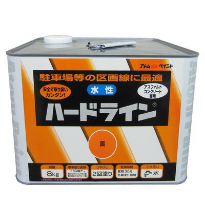 【商品説明】●水性で安全・取扱い簡単な区画線塗料です。●マンション、店舗、倉庫の駐車場に最適なライン材です。●【用途】:アスファルト面、コンクリート面のライン引きに。●商品サイズ(約):D240×W240×H175mm●商品重量(約):88...