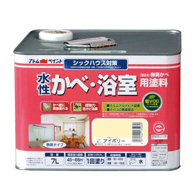 【商品説明】●ホルムアルデヒドやタバコの悪臭を吸着し封じ込めます。●強力防かび剤配合なので、浴室かべ・カビの気になるビニールクロスの塗り替えにもお奨めです。●商品サイズ(約):D240×W240×H175mm●商品重量(約):10970g●...