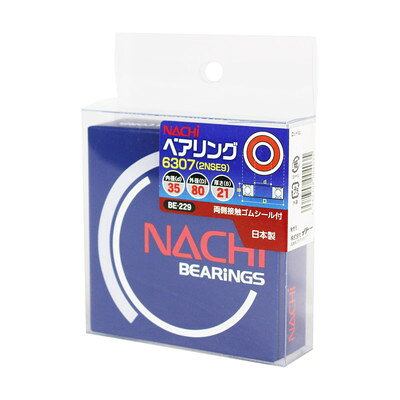 【商品説明】●回転や往復運動をする幅広い機械製品の可動部に取付けられる、より防塵性・防水性に優れた両面接触シール型タイプのベアリングです。●深溝玉軸受タイプで、転がり軸受のなかで使用量がいちばん多く使われています。●ラジアル荷重とアキシアル...