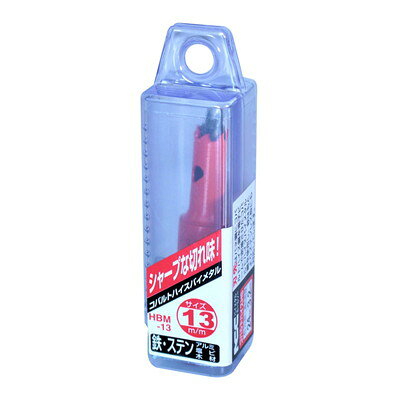 【商品説明】●刃先はバネ鋼にコバルトハイス鋼を電子ビームで密着させたコバルトハイスバイメタル鋼を使用し、鉄はもとよりステンレス板にも対応しています。●サイズ（mm）：60×13×13●質量（g）：45●穴経（mm）：13●適応板厚（mm）：...