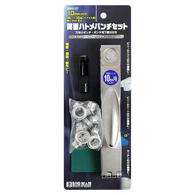 【商品説明】●穴あけポンチ・ポンチ用下敷き付き。●両面ハトメパンチセット。●梱包サイズ（mm）：268×41×88●ハトメ穴サイズ（mm）：10●質量（g）：268●材質：アルミ製●使用素材：厚紙・布・皮革・ビニールなど●使用可能な厚み：厚...