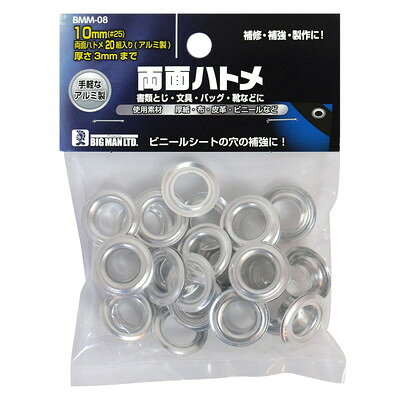 【商品説明】●手軽なアルミ製。●梱包サイズ（mm）：109×32×89●ハトメ穴サイズ（mm）：10●質量（g）：16●材質：アルミ製●使用素材：厚紙・布・皮革・ビニールなど●使用可能な厚み：厚さ3mmまで●ハトメサイズ（mm）：10（＃2...