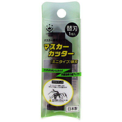 【商品説明】●｢マスカーカッター(ミニタイプ)｣専用の替刃となります。●材質：刃／合金工具剛鋼・PP●重量：6g●日本※メーカーの都合によりパッケージ、内容等が変更される場合がございます。当店はメーカーコード（JANコード）で管理をしている...