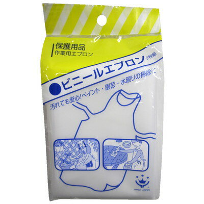 【商品説明】●汚れても安心、塗装作業や園芸・水廻り作業に。●材質：ポリエチレン●サイズ：横／約70cm×縦／約135cm（ビニール製の為、上下で5cm以下の誤差がございます。）●重量：g※メーカーの都合によりパッケージ、内容等が変更される場...