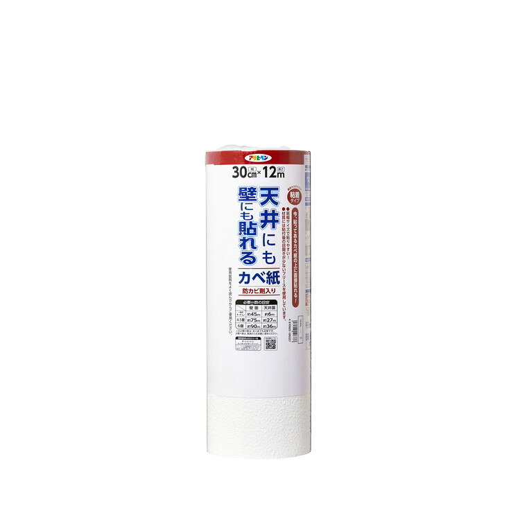 ●今、貼ってあるカベ紙の上に直接貼れる！●肩幅サイズで貼りやすい！●材質には貼付後の目開きが少ないフリースを使用しています。●裏紙をはがすだけの粘着タイプ。●防カビ剤入り。●建築基準法対応カベ紙F☆☆☆☆（建築基準法で定めたホルムアルデヒド...
