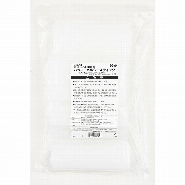 【商品詳細】●ホットメルト接着剤 (805用)。●1kg入り。●サイズ:直径11.5mm×長さ150mm。●材質:EVA系。●色相:乳白色。●粘度:5800mPa・s。●オープンタイム:40sec.。●耐熱温度:55℃。●内容量:1kg。【...