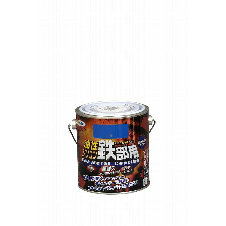 【商品説明】●非危険物しかも高性能!超高耐久でサビに強くツヤもち抜群。【商品詳細】●シリコン変性樹脂の使用により、耐久性に優れ、美しい光沢を保ちます。●強力サビドメ剤を配合していますので、サビの発生を防ぎ、長期間鉄製品を守ります。●車や工場...