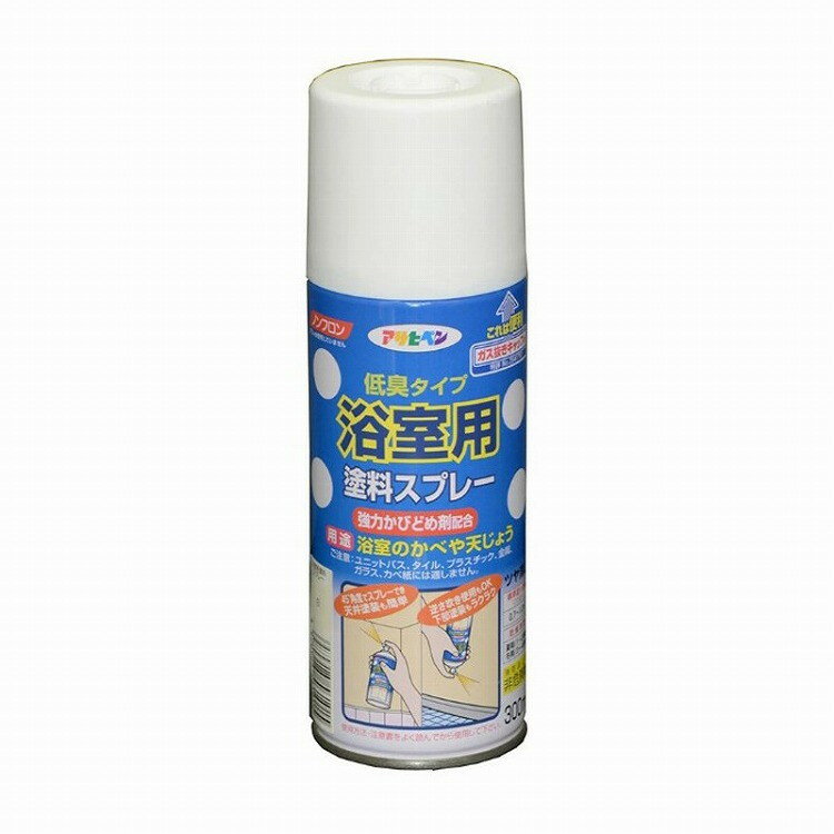 【商品説明】●逆さ吹き使用もOK、下部の塗装も簡単。【商品詳細】●強力カビドメ剤の配合で、長期間カビの発生を防ぎます。●45度の角度でスプレーでき、天井塗装も簡単です。●逆さ吹き使用ができ、下部塗装も簡単です。●低臭タイプのスプレーです。●...