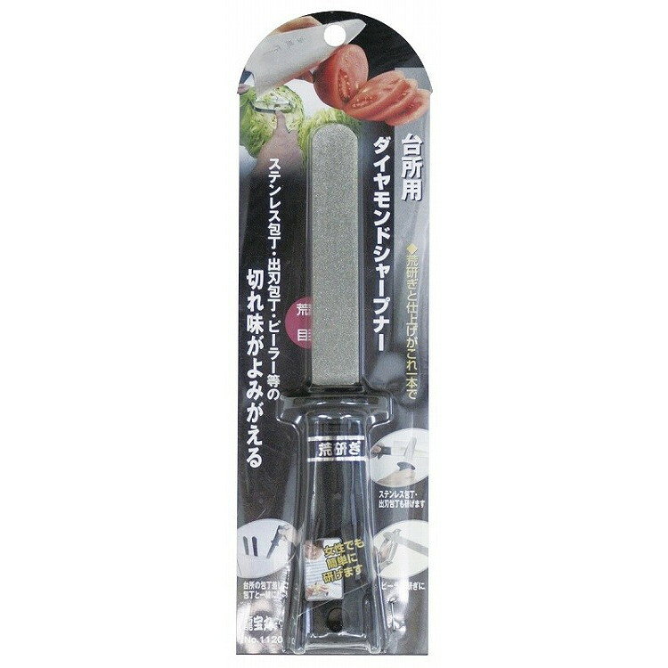 【商品詳細】●荒目・仕上げ目搭載、薄型ダイヤで、ピーラーも楽に研げます。●チタン包丁、ステンレス包丁、鋼包丁、はさみも楽に砥げます。●女性でも簡単に砥げます。●サイズ:80×190×40mm。【代引きについて】こちらの商品は、代引きでの出荷...