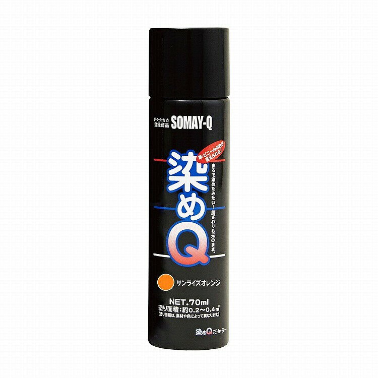 【商品詳細】●革製品のカラーチェンジや古くなって色あせたモノの補修用途に。●ナノ単位の粒子が素材の表面に密着することで、まるで染めたかのような仕上がりに!●その密着力は割れたり剥がれたりすることが無く、素材の質感を変えずにイメージを変えるこ...