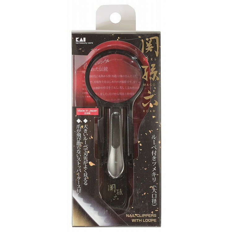 【商品説明】●従来のルーペ付きツメキリのルーペ部分が更に大口径に。【商品詳細】●窓が大きくなってより見やすく切りやすさUP。●ツメが飛び散らないストッパーケース付き。●Mサイズ。●パッケージサイズ:165×65×40mm。●重量:90g。【...