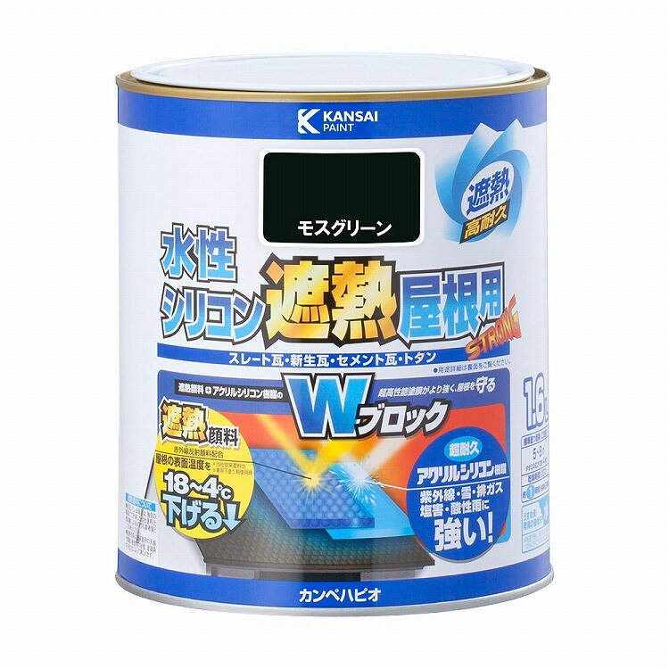 【商品説明】●特殊遮熱顔料と赤外線反射顔料が赤外線を反射し、同じ色の従来塗料と比較して屋根の表面温度の上昇を抑えます。また室内温度の上昇を抑える効果もありますので、節電・省エネ効果も期待できます。【商品詳細】●遮熱顔料と高耐久アクリル・シリ...