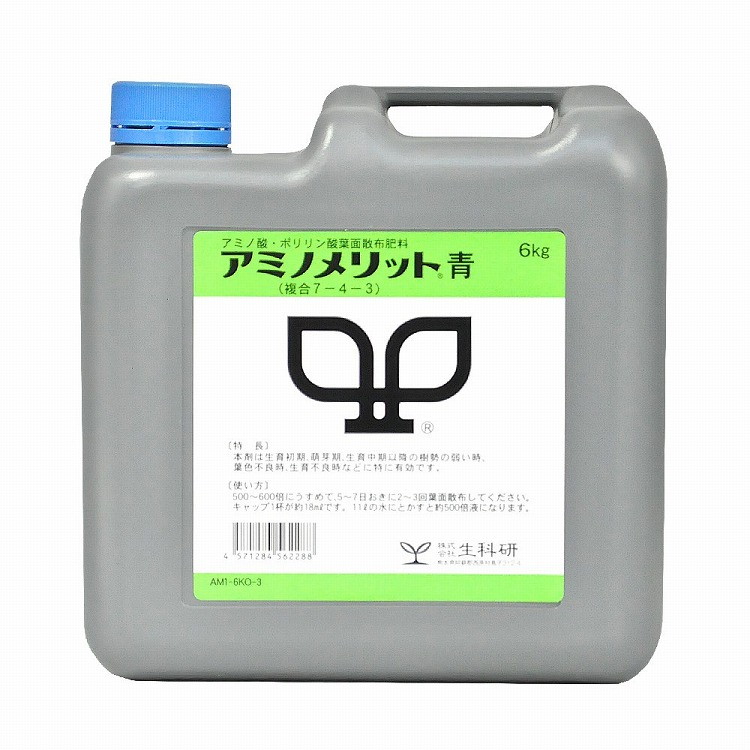 【商品説明】●生育促進、交配促進、肥大促進、品質向上におすすめです。【商品詳細】●【用途】:樹勢の強化・玉伸び・着色促進に。●生育に合わせて処方を使い分けられます。アミノ酸が、植物の生理作用を助け生育を促進します。●肥効の高いポリリン酸、ア...