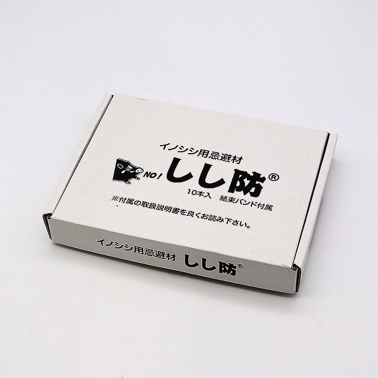 【商品説明】●特許出願中のイノシシ専用忌避材!【商品詳細】●忌避成分は食品添加物グレードの液を使用しており、安全性が高く安心です。●忌避スティックの中には、ガラスアンプルが封入されていますので、軽く折り曲げることで、忌避を開始します。●成分...