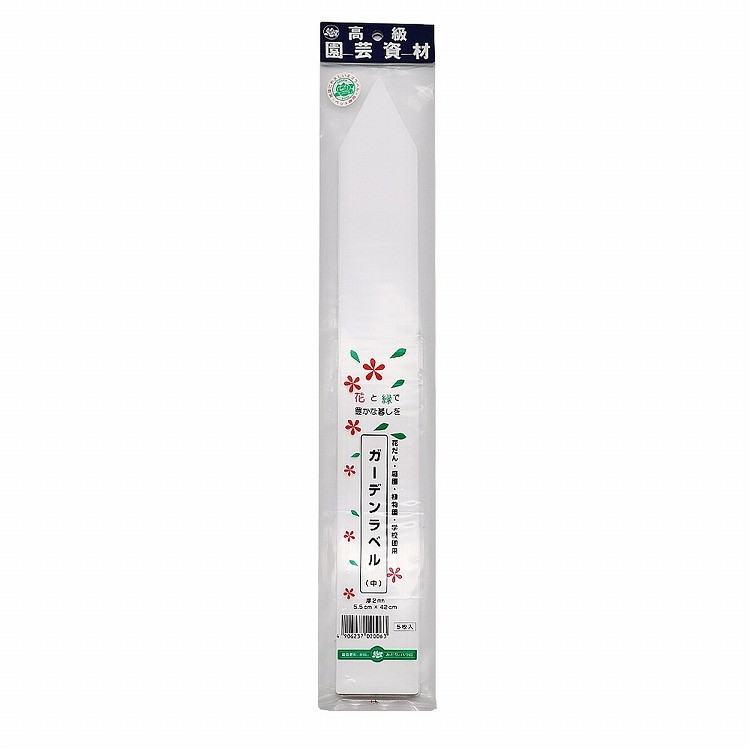 【商品説明】●大きく横書きで表示でき、深く挿せるT型ラベル。【商品詳細】●わかりやすく表示して植物管理。●名前・種まき時期等の記入。●規格:中。●内容量:5枚入り。【代引きについて】こちらの商品は、代引きでの出荷は受け付けておりません。【送...