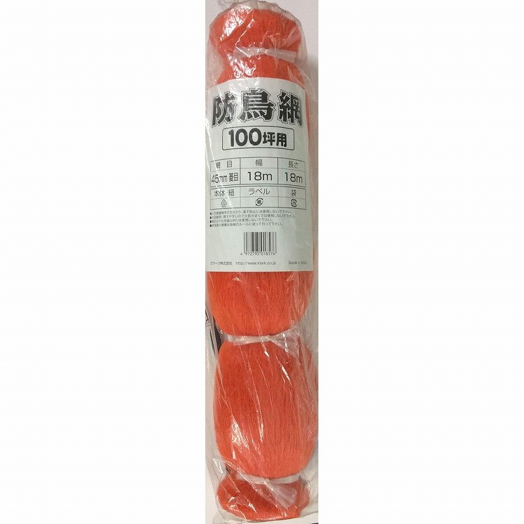 【商品説明】●軽くて、経済的、豊富な規格でニーズに対応します。【商品詳細】●果実・苗物等の鳥よけに最適。●網目を変形させてネットの幅・長さを変えることができます。●内容量:18×18m。●カラー:オレンジ。●網目:約45mm。●材質:ポリエ...