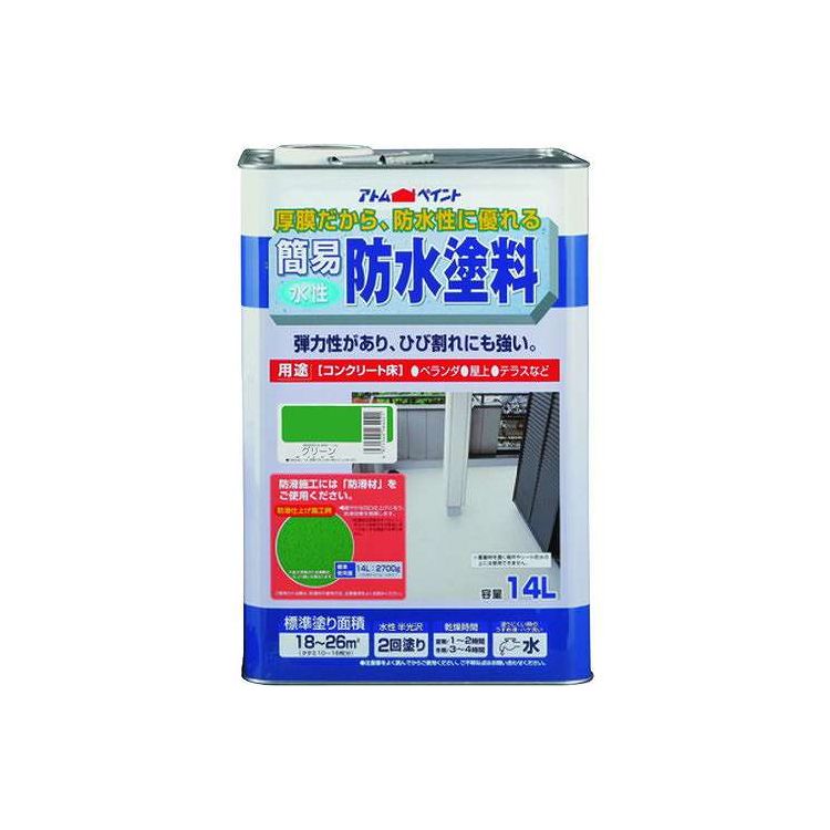 ●柔軟な塗膜なので、ひび割れに強い。【商品情報】●柔軟な塗膜なので、ひび割れに強い。●厚膜仕上げなので防水性に優れています。●サイズ:240×240×350mm●重量:19500g●属性/仕上がり感/塗り回数:水性半つや仕上げ/2回塗り(薄...