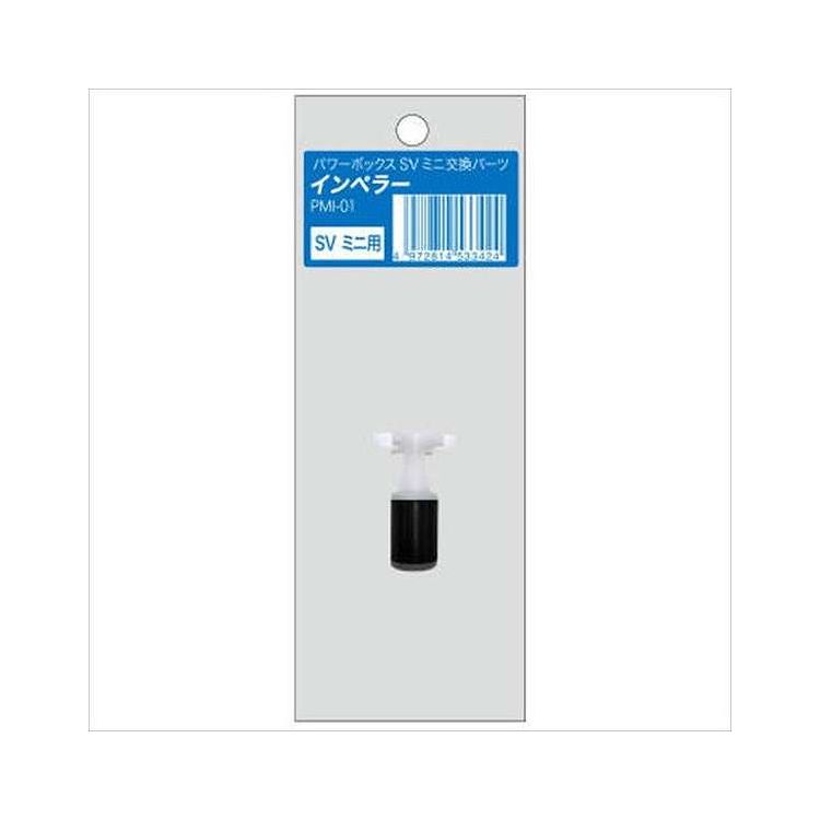 ●パワーボックスSVミニ専用パーツ。【商品情報】●パワーボックスSVミニ用。●パワーボックス SV240X対応。●寸法(mm):W60×D50×H160【代引きについて】こちらの商品は、代引きでの出荷は受け付けておりません。【送料について】...