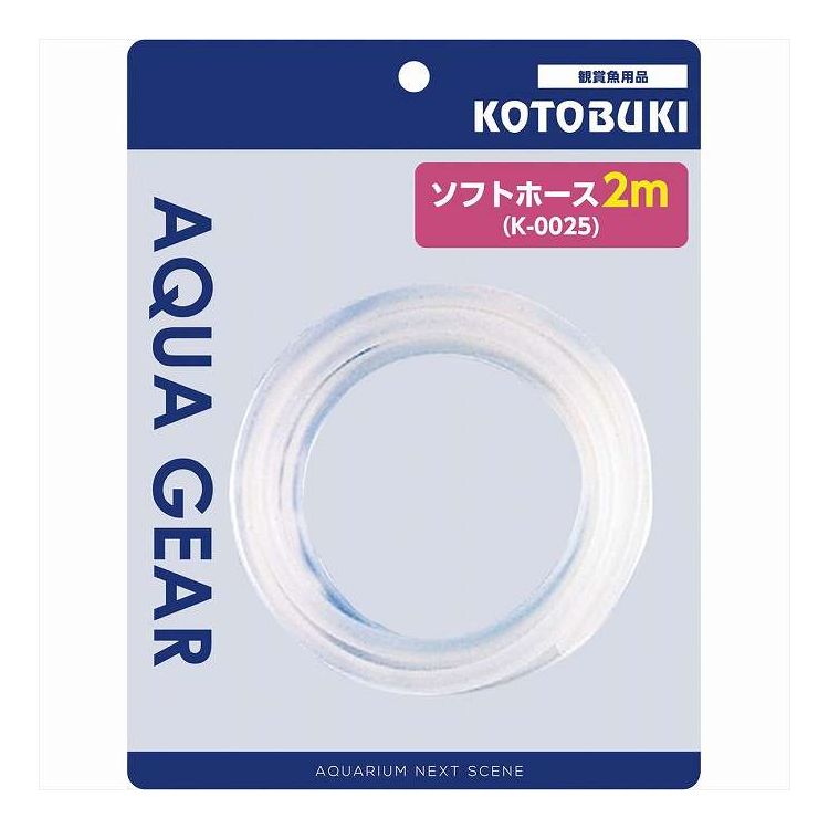 ●観賞魚用備品パーツ。【商品情報】●ソフトホース2m。●寸法(mm):W130×D20×H170●ホース長さ:2m【代引きについて】こちらの商品は、代引きでの出荷は受け付けておりません。【送料について】北海道、沖縄、離島は送料を頂きます。