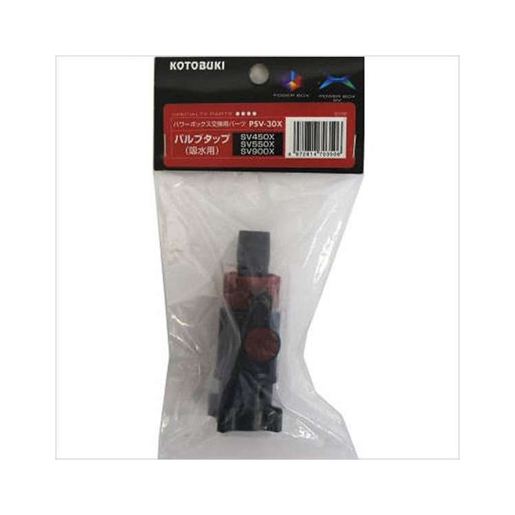 ●パワーボックス専用パーツ。【商品情報】●吸水用。●パワーボックスSV450X/SV550X/SV900X。●ホース内径16φ用。●寸法(mm):W110×D40×H180【代引きについて】こちらの商品は、代引きでの出荷は受け付けておりませ...