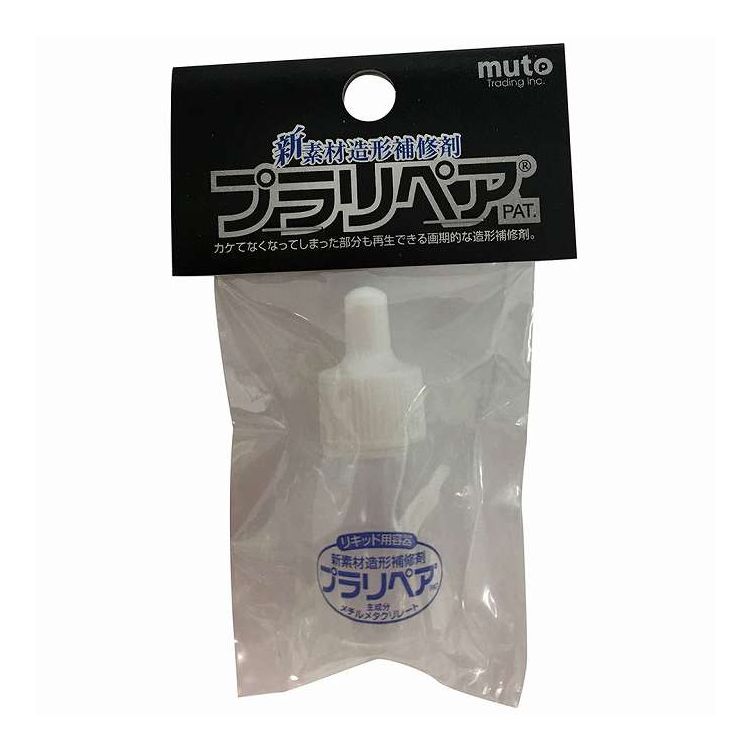 商品情報●プラリペア用のアクセサリーです。●専用ニードルを先端に付けてご使用ください。●〈材質・原料・成分〉本体:PE/フタ:PP●製造国：中国●ご使用前に必ずメーカー作成の説明書をお読みください。●記載の用途以外では使用しないで下さい。【...