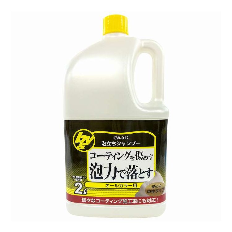 商品情報●クルマを美しく保つためのトータルカーケアツール「b&y」シリーズ。●コーティング施工車にも対応した中性洗剤を採用。●オールカラーに対応し、20倍希釈で経済的に使えます。●コンパウンド未使用なので、コーティングを傷める心配もなく、泡...