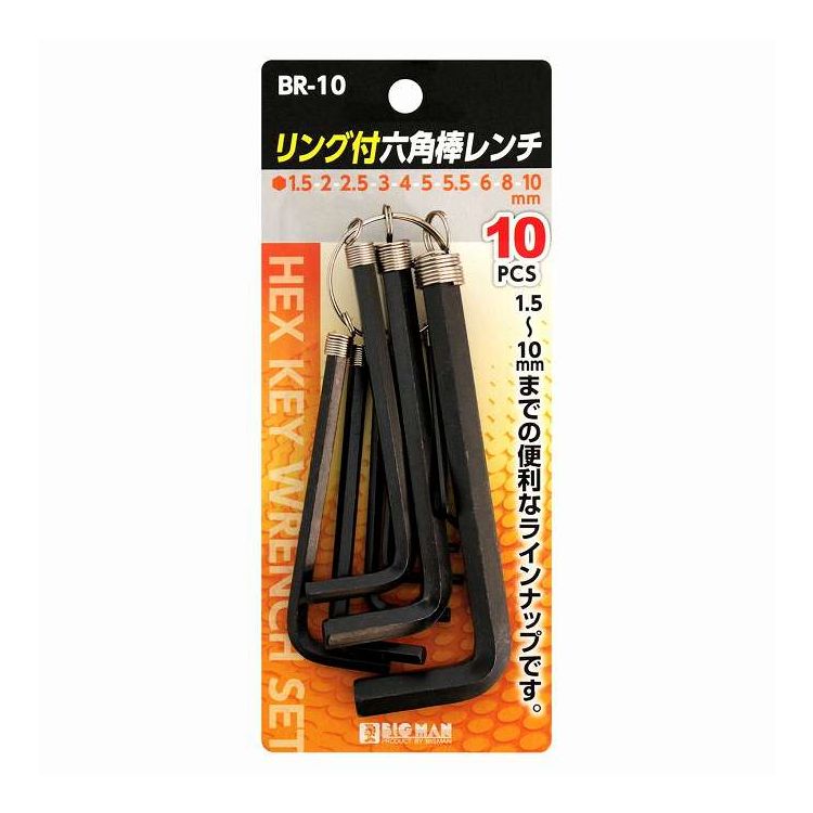 商品情報●便利なサイズをラインナップ!。●最も使用範囲の広い穴付ボルトに合わせた10本セット。●長い方で早回しをし、短い方で本締めや緩めに使用します。●サイズ(mm):[六角] 1.5・2・2.5・3・4・5・5.5・6・8・10。●セット...