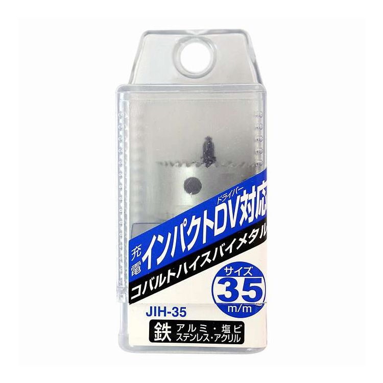 商品情報●インパクトドライバー用!ステンレス対応!。●インパクトドライバーでのホールソー加工が出来ます。●もちろん電気ドリルでも使用可能。●刃先はコバルトハイスバイメタルを採用しステンレスにも対応。●新設計の六角軸採用により、折れ難い。●計...