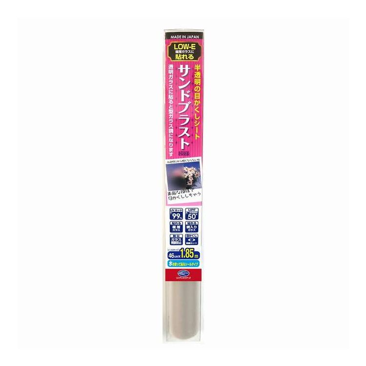 商品情報●Low-Eガラス対応の目かくしシート。●紫外線99%カット。●サイズ(約):460×1850mm。●カラー：半透明●〈材質・原料・成分〉素材:塩化ビニル●製造国：日本【代引きについて】こちらの商品は、代引きでの出荷は受け付けており...