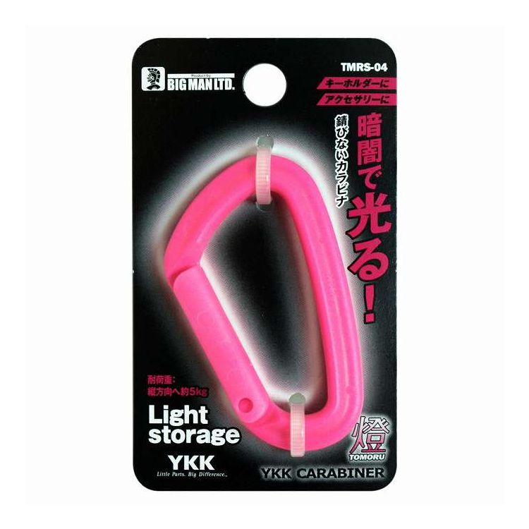 商品情報●暗闇で光る!錆びないカラビナ!。●蓄光材配合の樹脂製で暗闇で光り、サビません。●耐荷重は縦方向へ約5kgです。●キーホルダーやアクセサリーとしてご使用下さい。●暗闇、夜間の目印になります。●耐荷重(kg):縦方向へ約5。●タイプ:...