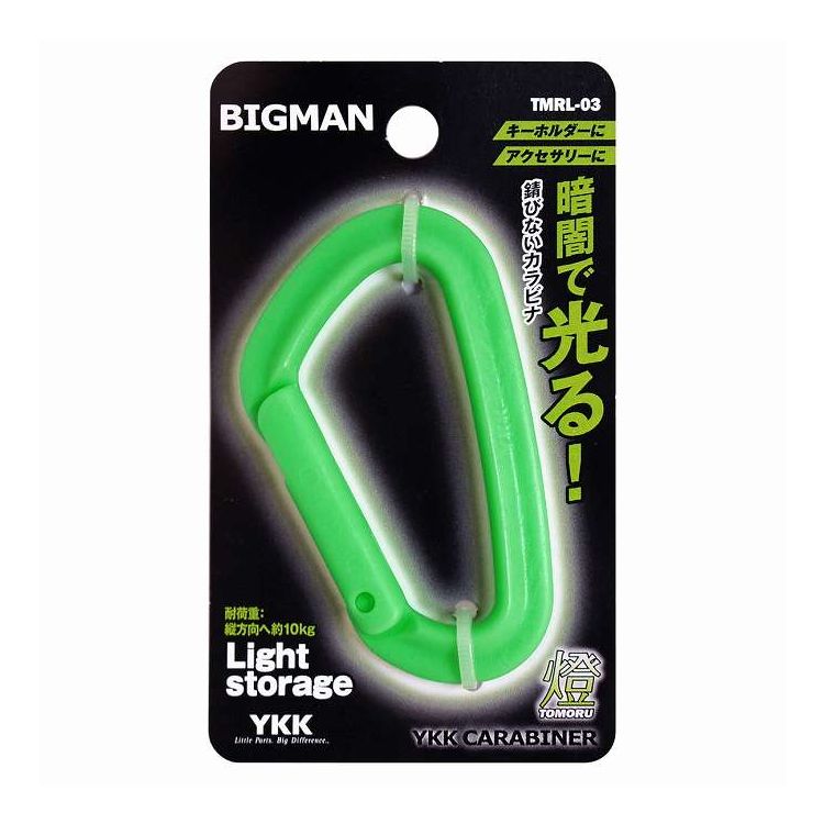 商品情報●暗闇で光る!錆びないカラビナ!。●蓄光材配合の樹脂製で暗闇で光り、サビません。●耐荷重は縦方向へ約10kgです。●キーホルダーやアクセサリーとしてご使用下さい。●暗闇、夜間の目印になります。●耐荷重(kg):縦方向へ約10。●タイ...