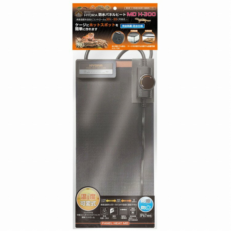 【商品情報】●ケージの外側でも内側でも設置可能です。●爬虫類・両生類・小動物用ヒーター。●表面温度を自在にコントロール約30°C?55°C可変式。●濡れても安心!完全防水!丸洗いOK!!●水に濡れても安心の防塵・防水仕様(IP67規格)。●...