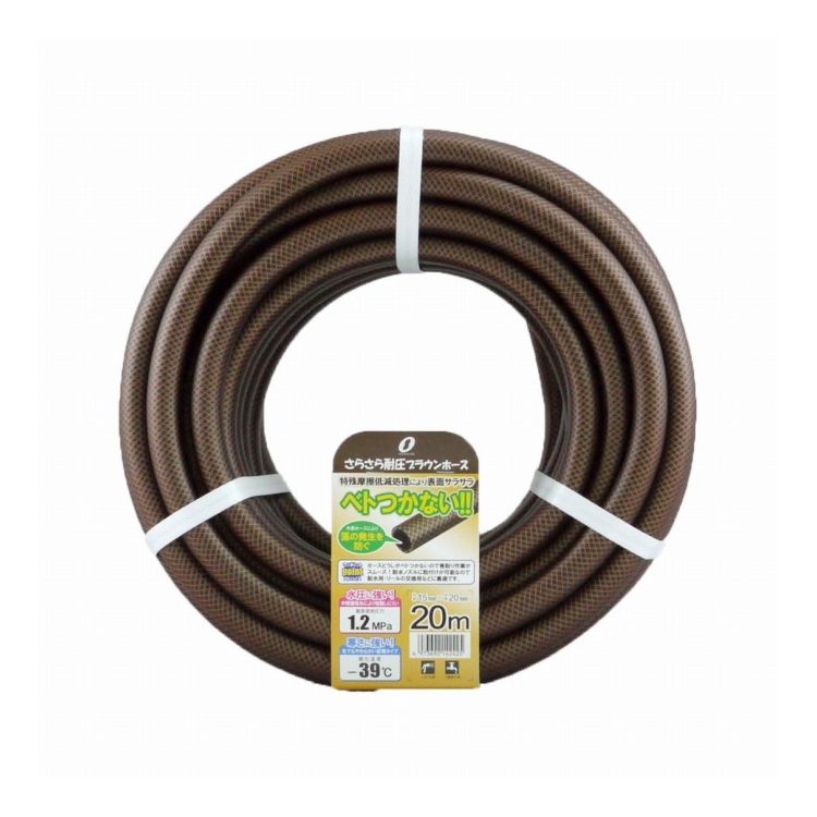 【商品情報】●特殊表面処理を施した耐圧防藻ホース。【代引きについて】こちらの商品は、代引きでの出荷は受け付けておりません。【送料について】北海道、沖縄、離島は送料を頂きます。