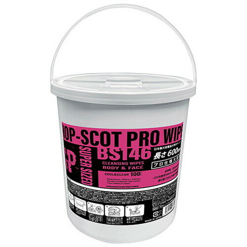 日本製大容量の激冷超大判ボディシート本体です。■用途体の汗の拭き取り。■機能プロワーカー向けクールウェットティッシュ(クールウェットタオル)です。高い耐久性、低刺激性、多機能性を兼ね備えた大容量パッケージです。富士山水を使用し、背中も拭け、...