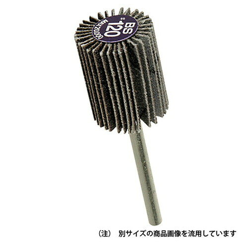 小径サイズの2.34mm軸ペーパーホイルです。●用途ステンレス、金属の研磨、サビ、塗料はがし、木工作業等。●機能1小径サイズで、細部の研磨に対応します。●仕様1・サイズ：直径15mm×幅10mm×軸径2.34mm。●仕様2・粒度：60。●仕...