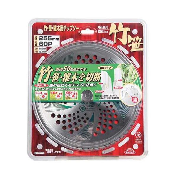 ※こちらの商品は単品商品（JANコード管理)の商品が10個セットでの販売となります。↓↓以下、単品商品説明分↓↓【商品特長】【用途】草刈り。【機能・特徴】直径50mmまでの竹・笹・雑木の切断が可能です。チドリ刃で鋸の目立てをチップに応用して...