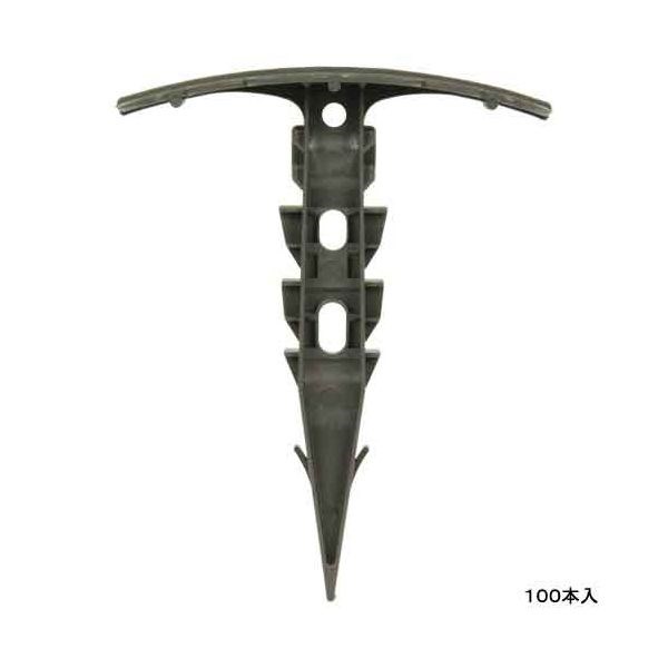 ※こちらの商品は単品商品（JANコード管理)の商品が3個セットでの販売となります。↓↓以下、単品商品説明分↓↓【商品特長】【用途】マルチ・不織布・ネッ等トの押さえ。【機能・特徴】天面を幅広くしていますので、しっかりと押さえることができます。...