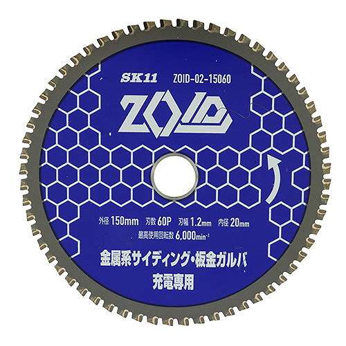商品説明【用途】●充電丸鋸等を使用して金属系サイディングや板金ガルバリウム鋼の切断。【商品説明】●充電丸鋸の為に設計されたニュータイプチップソーで12V-40Vまで対応します。●充電丸鋸12〜40V専用です。《スペック》■外径：150、刃数...
