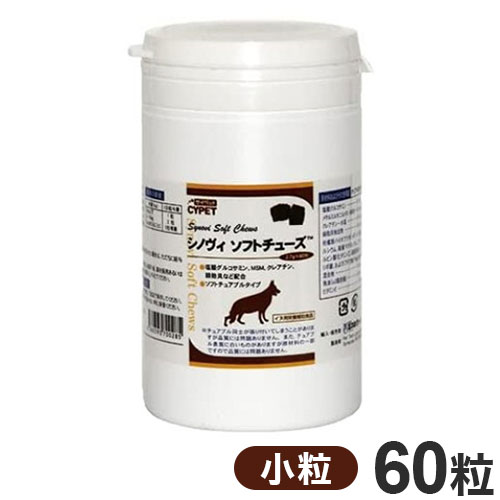 【商品説明】●関節の健康が気になる犬のために関節の健康に必要な成分が配合●商品特長[1]塩酸グルコサミン、MSM(メチルスルホニルメタン)、クレアチン一水塩、緑貼貝抽出物、EPA、DHA、抗酸化剤、ビタミンおよびミネラルを含む嗜好性の良い柔...