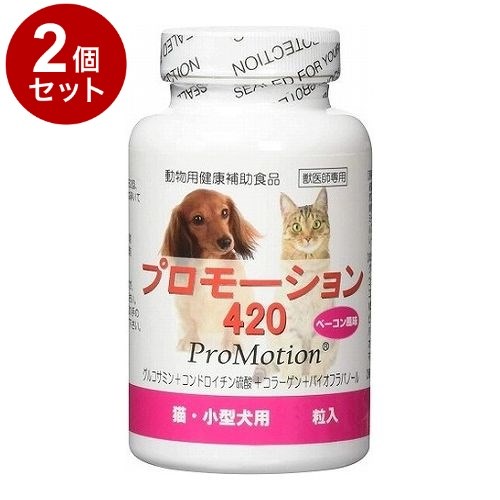 【商品説明】●関節の健康を維持したい犬猫のために軟骨の構成成分である塩酸グルコサミン、ペプチドコラーゲン、バイオフラバノールを配合した動物用健康補助食品です。関節の 強度を高めます。●商品特長[1]軟骨の構成成分である塩酸グルコサミン、ペプ...