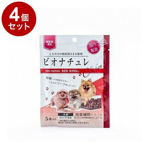 【商品説明】●投薬を嫌がる犬のために抜群の嗜好性。低リン・低ナトリウムで犬の腎臓への負担を軽減した体に優しいおやつです。●商品特長[1]犬の腎臓病に配慮して、低リン・低ナトリウムの優しい配合。[2]犬の心臓の健康をサポートするために高品質の...