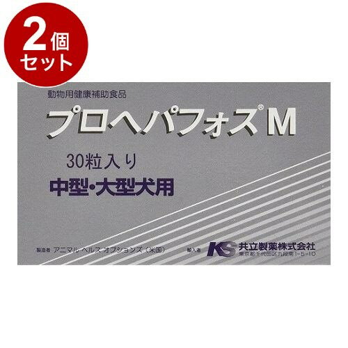 【商品説明】●肝臓の健康を維持したい中型犬・大型犬のためにシリビン-ホスファチジルコリン複合体、バイオフラバノール、L-システインおよび亜鉛を配合した動物用健康補助食品。●商品特長[1]シリビンはマリアアザミに含まれる天然の成分で、シリビン...