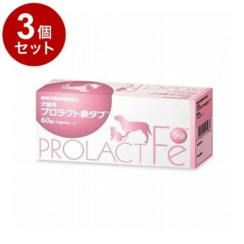 【商品説明】●鉄不足が気になる犬猫のために鉄とその吸収を促すためのビタミンB群および葉酸をバランスよく配合。嗜好性に配慮して鉄特有の味を美味しい魚味でマスキングしています。おなかにやさし成分「ラクトフェリン」を配合。●商品特長[1]鉄とその...