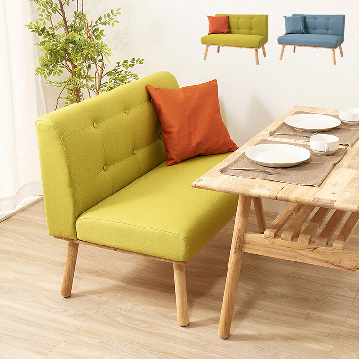 【サイズ】幅102.5×奥行62×高さ79cm (座面高さ：44cm)【重量】16kg【材質】フレーム、脚部：天然木(ラバーウッド)ファブリック(ポリエステル100%)座面・背もたれ：ウレタンフォーム、天然木(ラバーウッド)【生産国】マレー...