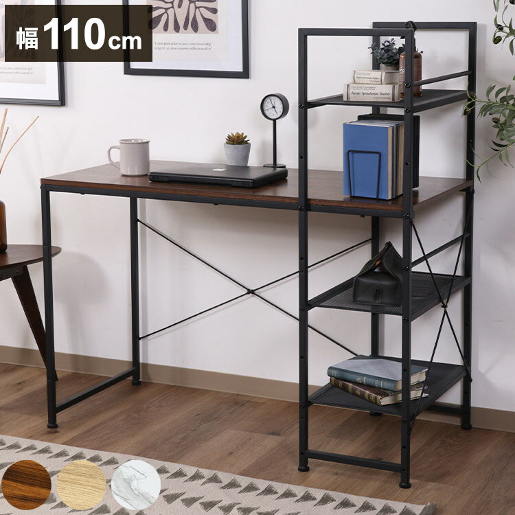 ■商品サイズ幅1100×奥行530×高さ1150mm■重量13.6kg【代引きについて】こちらの商品は、代引きでの出荷は受け付けておりません。【送料について】北海道、沖縄、離島は送料を頂きます。