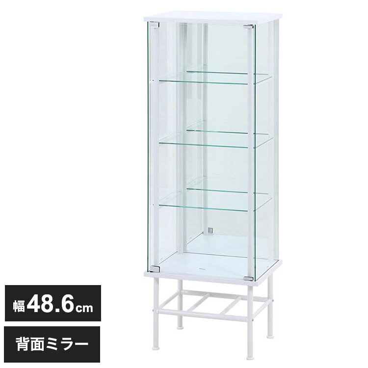 ■商品サイズ幅486×奥行382×高さ1420mm■重量32.8kg【代引きについて】こちらの商品は、代引きでの出荷は受け付けておりません。【送料について】北海道、沖縄、離島は送料を頂きます。コレクションケース スタンドタイプ 3段4段