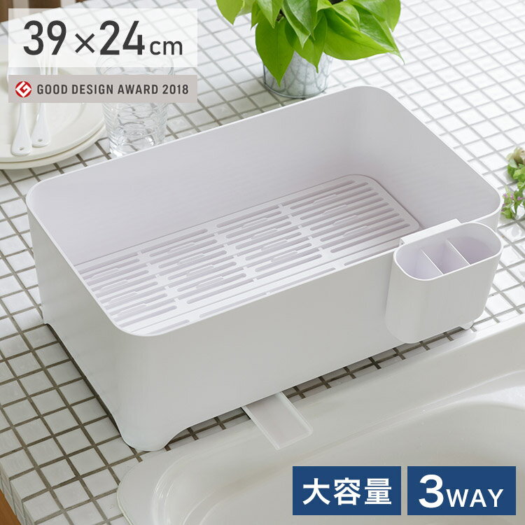 【商品説明】まとめてつけ置き洗いが可能なイージーケア。「キッチンが狭くスペースが取れない」「単身世帯で大容量は必要ない」という場合におすすめです。家族が増えた際に買い足したり、様々なライフシーンに合わせ拡張可能です。プラスチックケースに栓を...